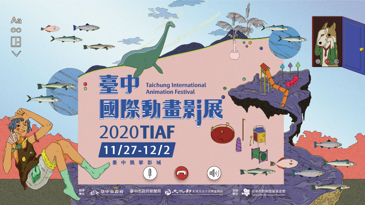 2021 TIAF 臺中國際動畫影展官網
